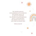 Felicitatiekaart geboorte met regenboog en zon | Kaartje2go