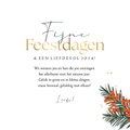 Kerstkaart bonte kerstboom kerstbal | Kaartje2go