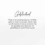 Feestkaart Lichte rode wijn | Kaartje2go