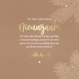 Lieve kerstkaart kerstbal dennentakken met hond | Kaartje2go