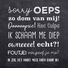 Sorry kaart tekst - Teksten voor Sorry kaarten | Kaartje2go