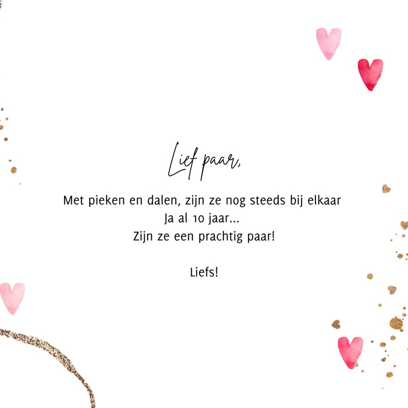 Felicitatiekaart huwelijk'Sweetest Couple | Kaartje2go