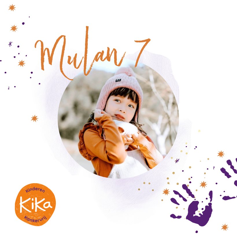 KiKa verjaardagskaart met ballon hiep hiep | Kaartje2go