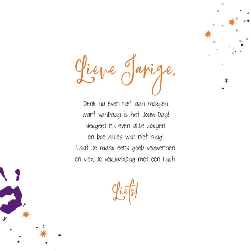 KiKa verjaardagskaart met ballon hiep hiep | Kaartje2go